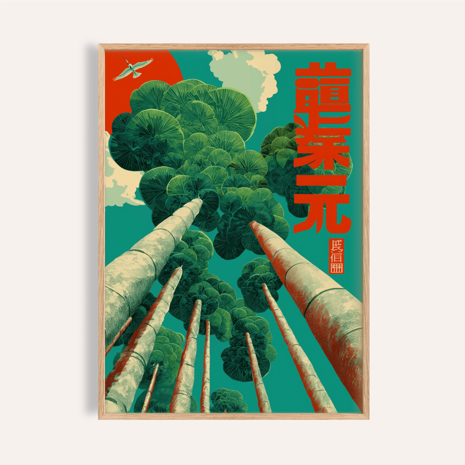 Modern Japanese Tree Art Print Nature Poster
