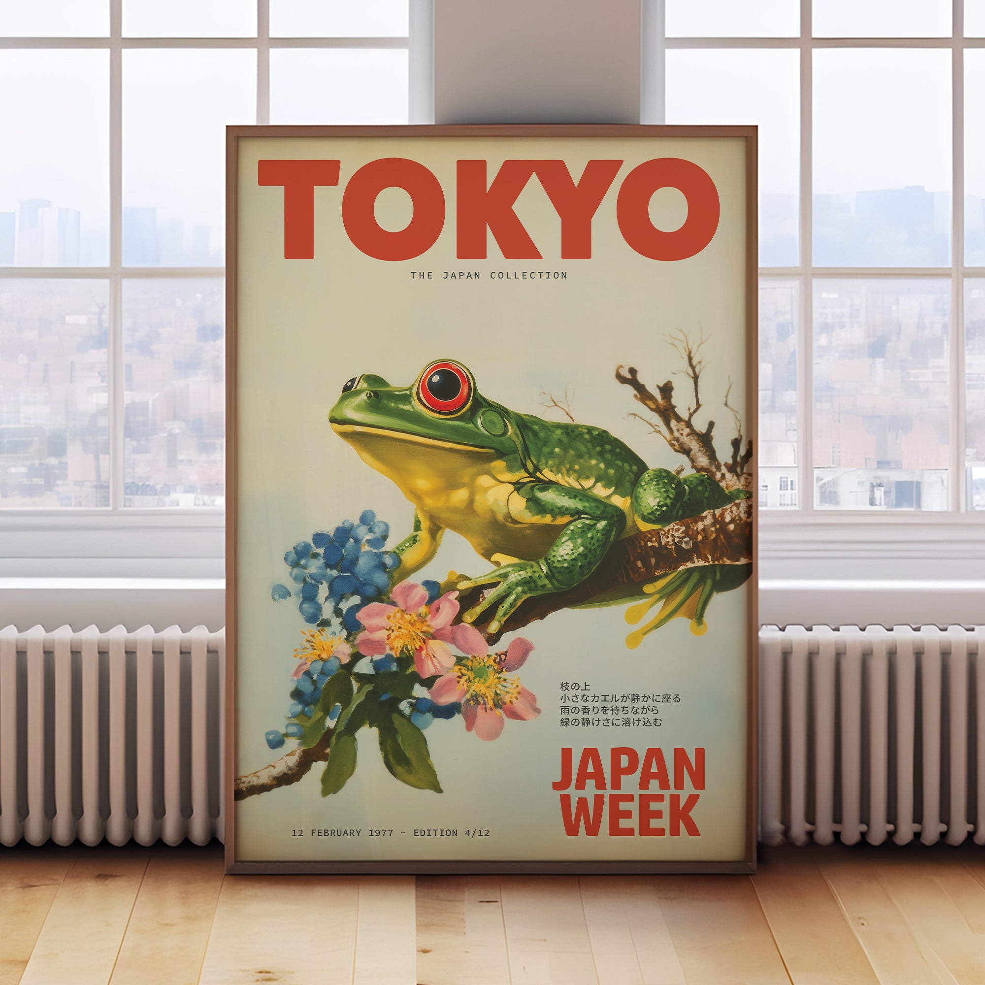 Japanese Frog Art | Tokyo Frog Poster for Nature Lovers – Laboo Studio